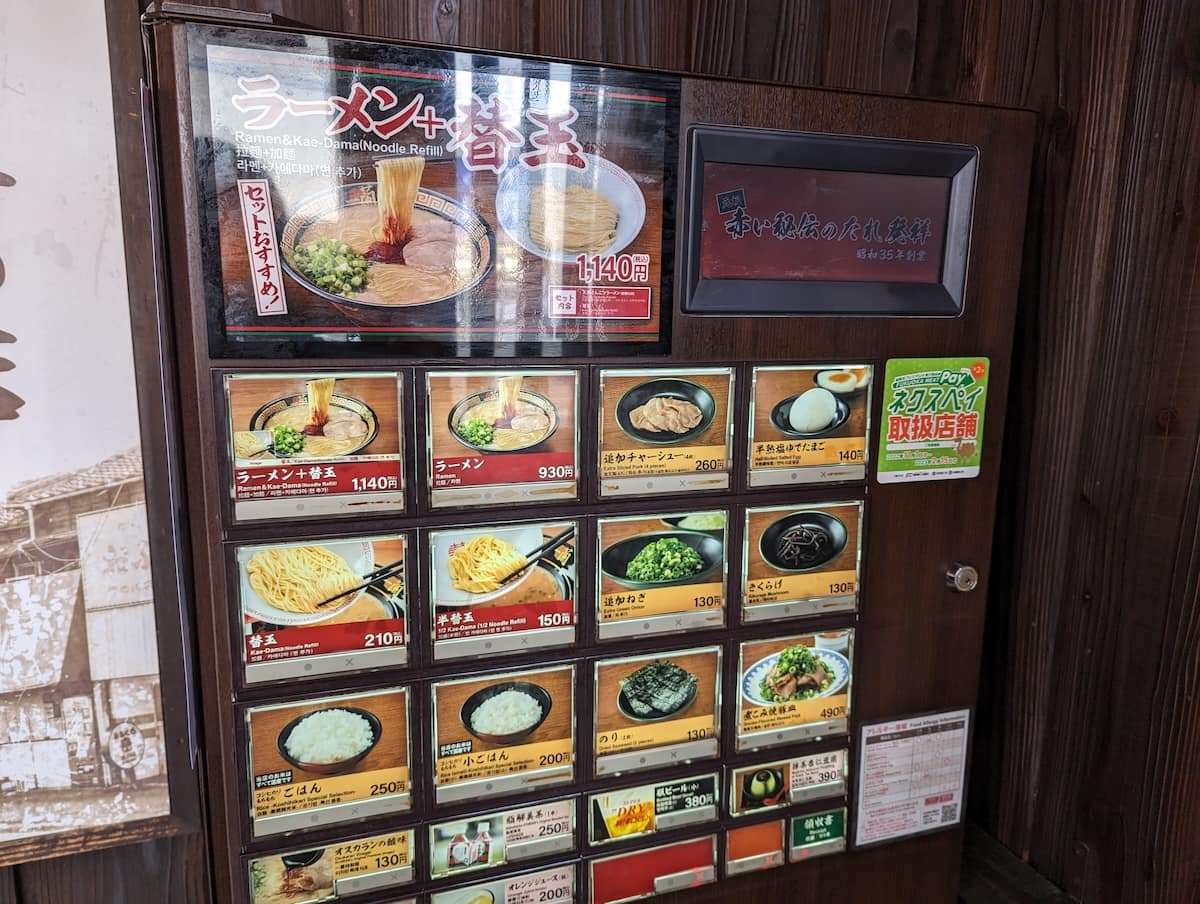 Discover Ichiran Ramen’s Flagship Store: A Culinary Pilgrimage to ...