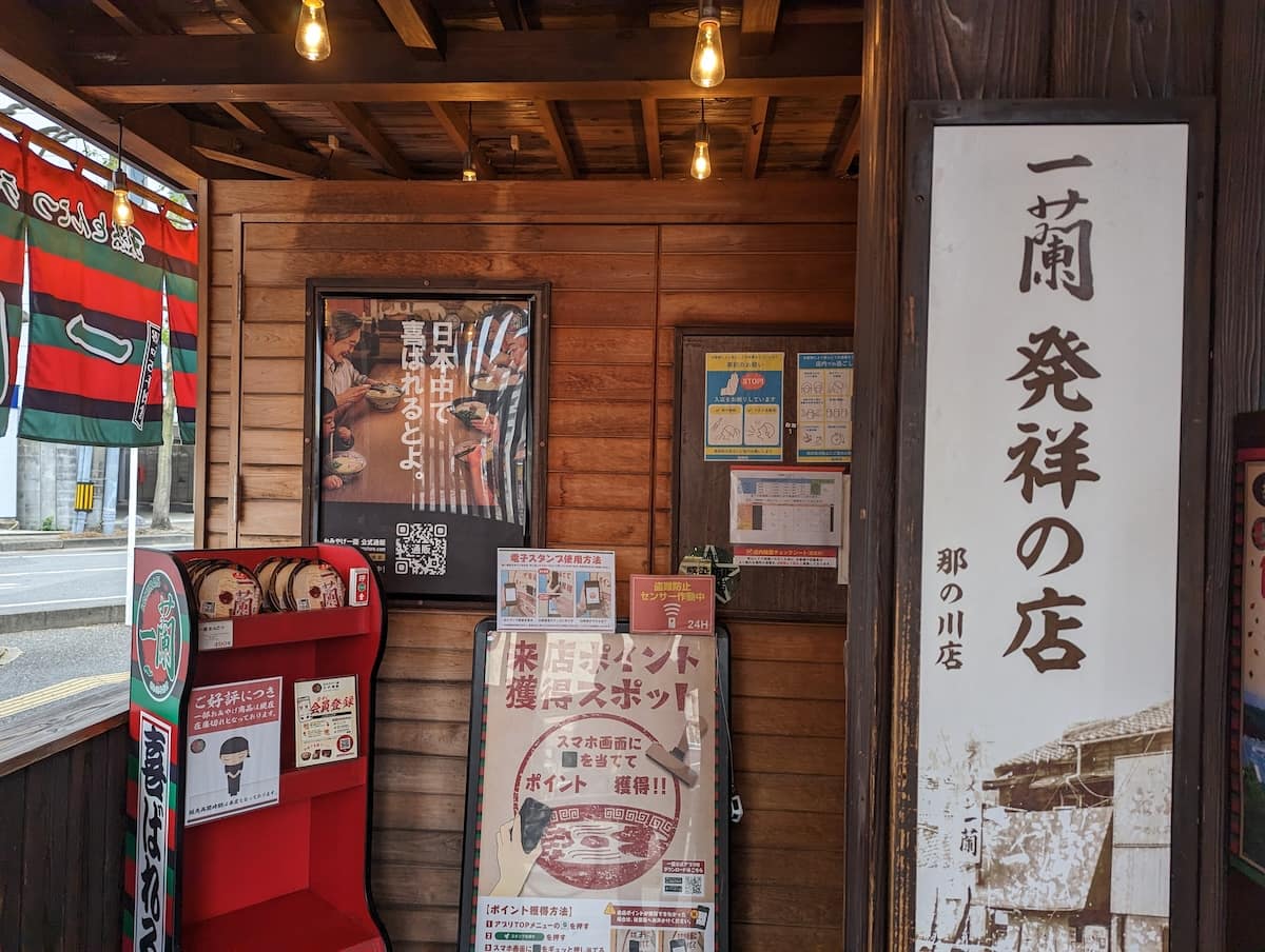 Discover Ichiran Ramen’s Flagship Store: A Culinary Pilgrimage to ...