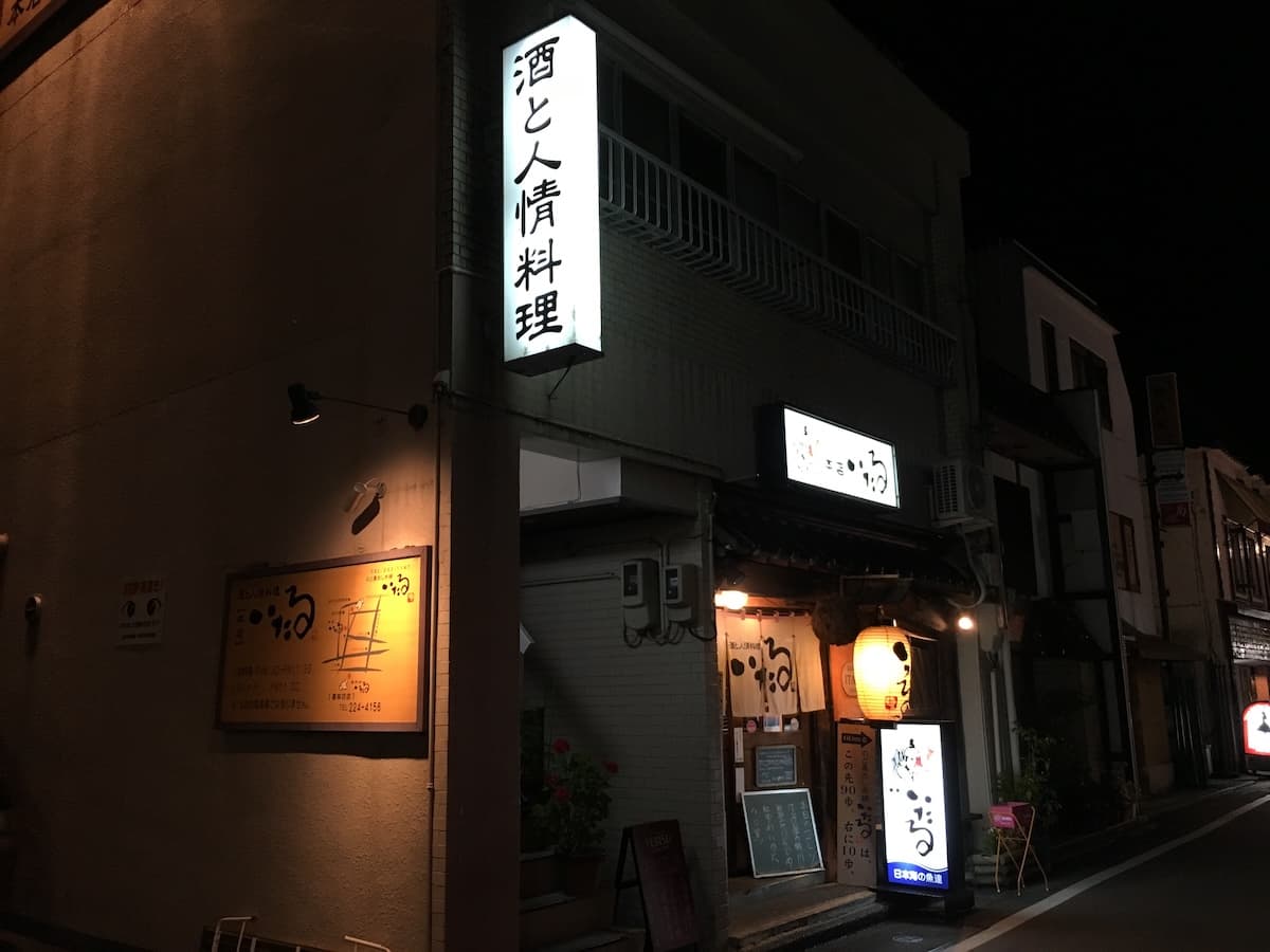 Experience Kanazawa’s Culinary Delights at Itaru Honten: Fresh Seafood ...