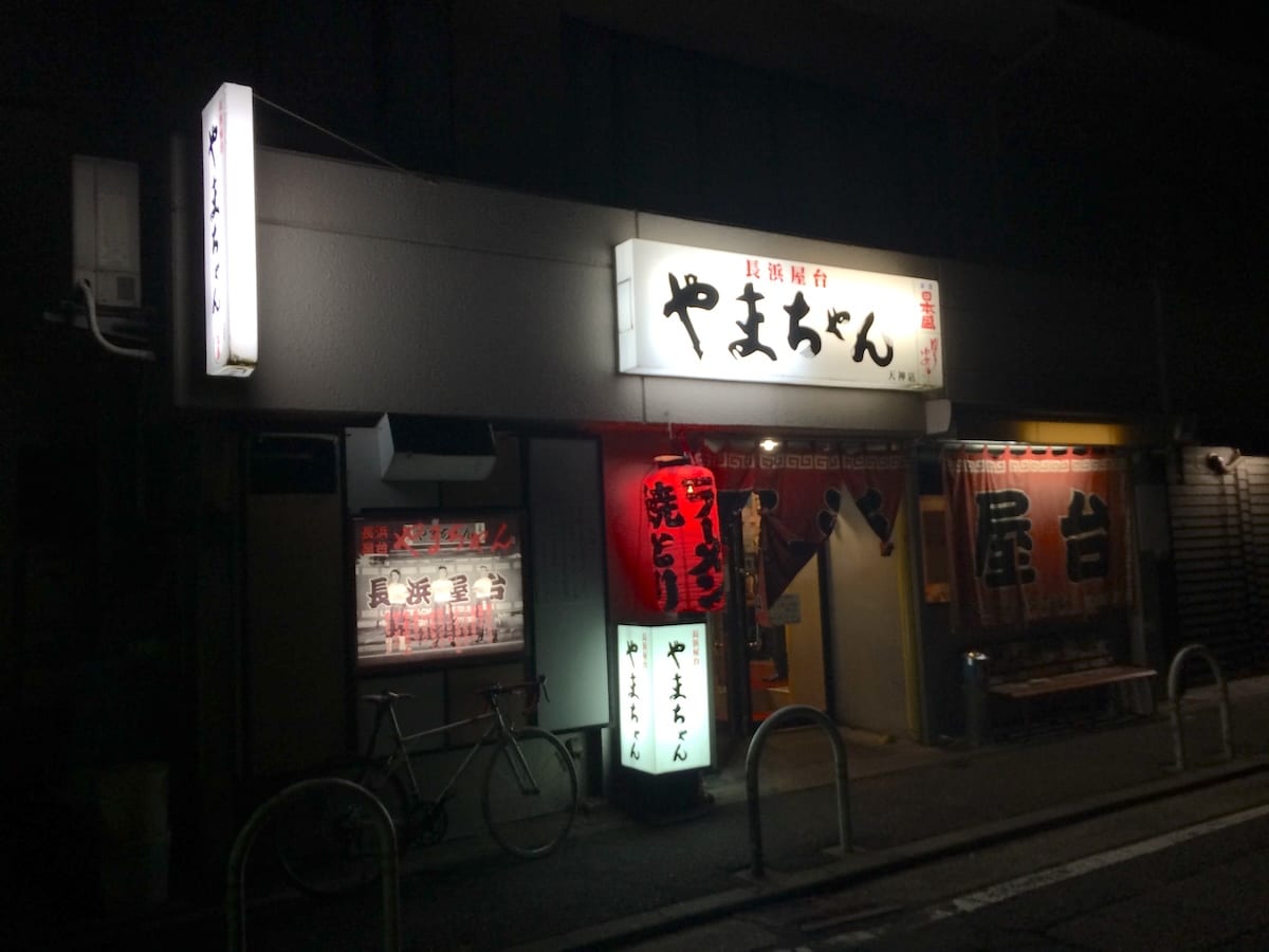 Late-Night Delight in Fukuoka: Savoring Yakitori and Ramen at Nagahama ...
