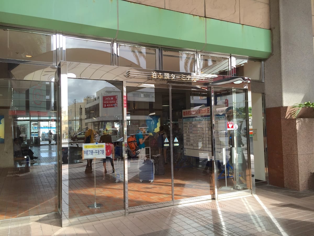 How to Travel from Naha to the Pristine Kerama Islands: A Complete ...