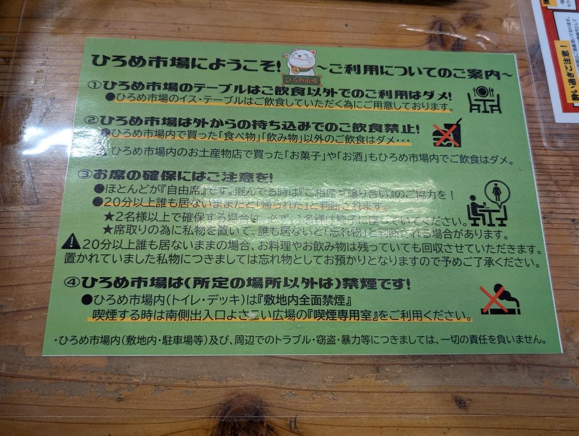 Discover Hirome Market: A Must-Visit Food Stall Village in Kochi for ...