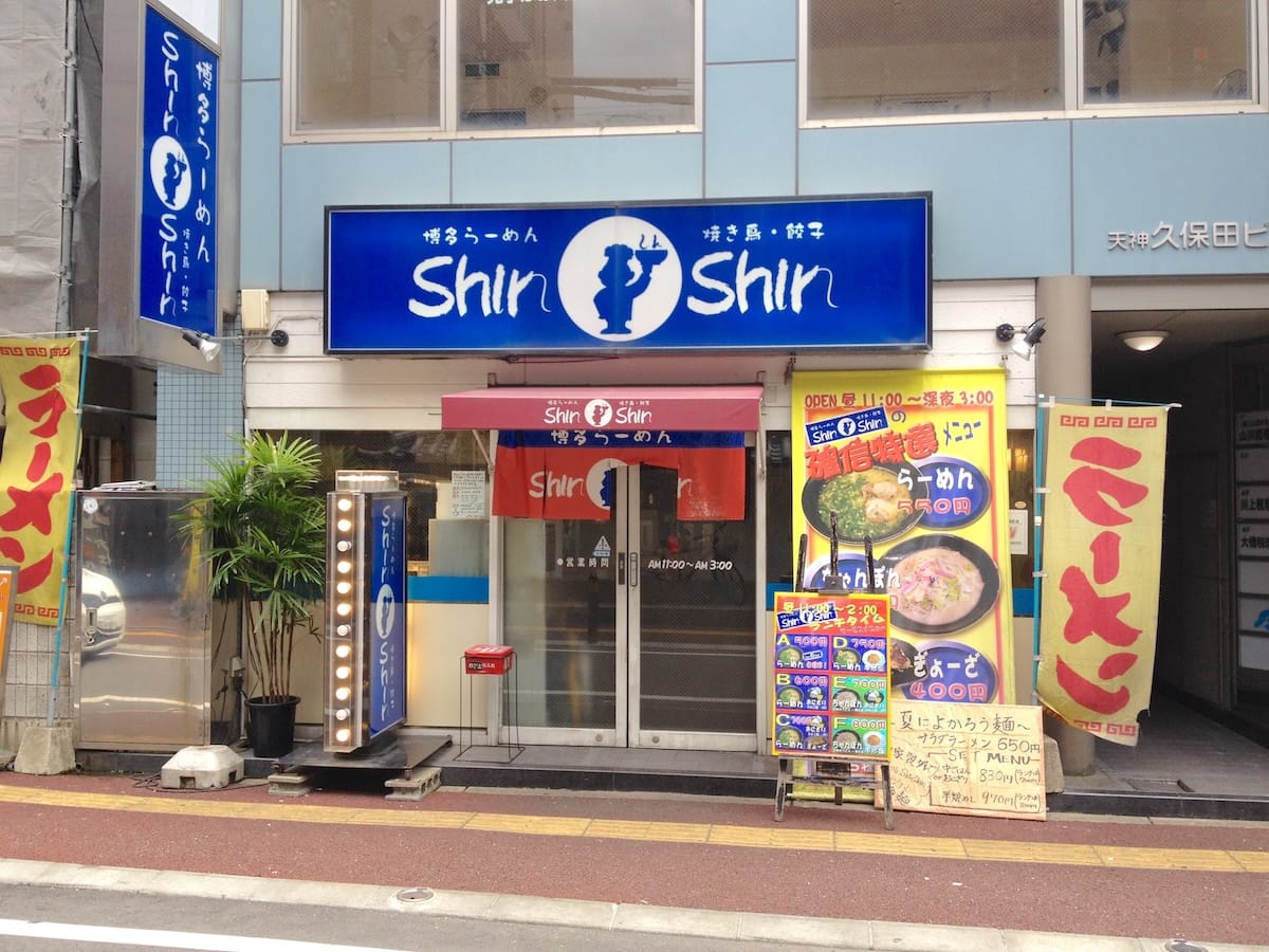 Shin Shin: Fukuoka’s Must-Try Tonkotsu Ramen Spot in the Heart of ...