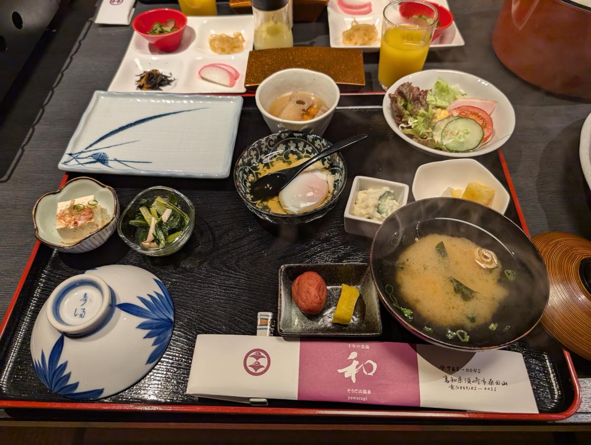 Soudayama Onsen Yawaragi: A Serene Hot Spring Getaway in the Mountains ...