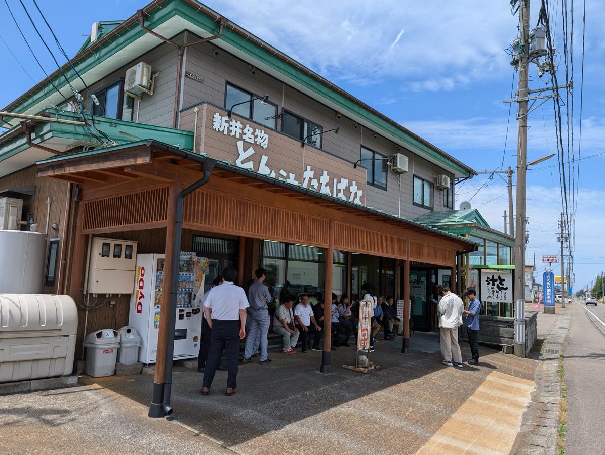 Tonjiru Tachibana: A Must-Visit Pork Miso Soup Specialty Restaurant in ...