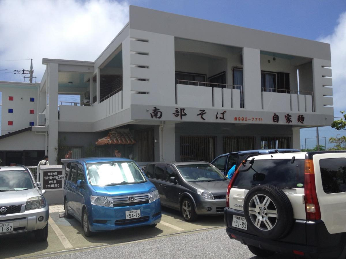 Nanbu Soba: A Must-Try Okinawa Soba with Melt-in-Your-Mouth Tebichi in ...