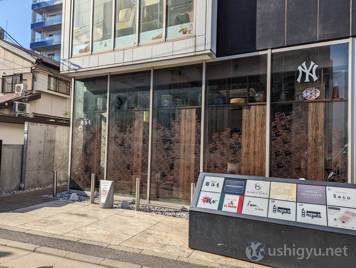 Menya GaGa: Fukuoka’s Best Ichiran-Style Ramen with Exceptional Gyoza ...
